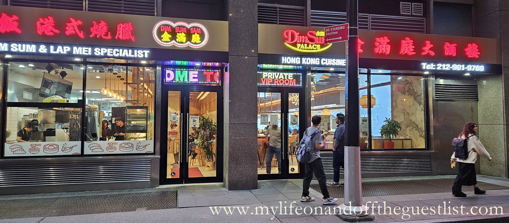 Restaurant Review: Mid-Autumn Festival at Dim Sum Palace